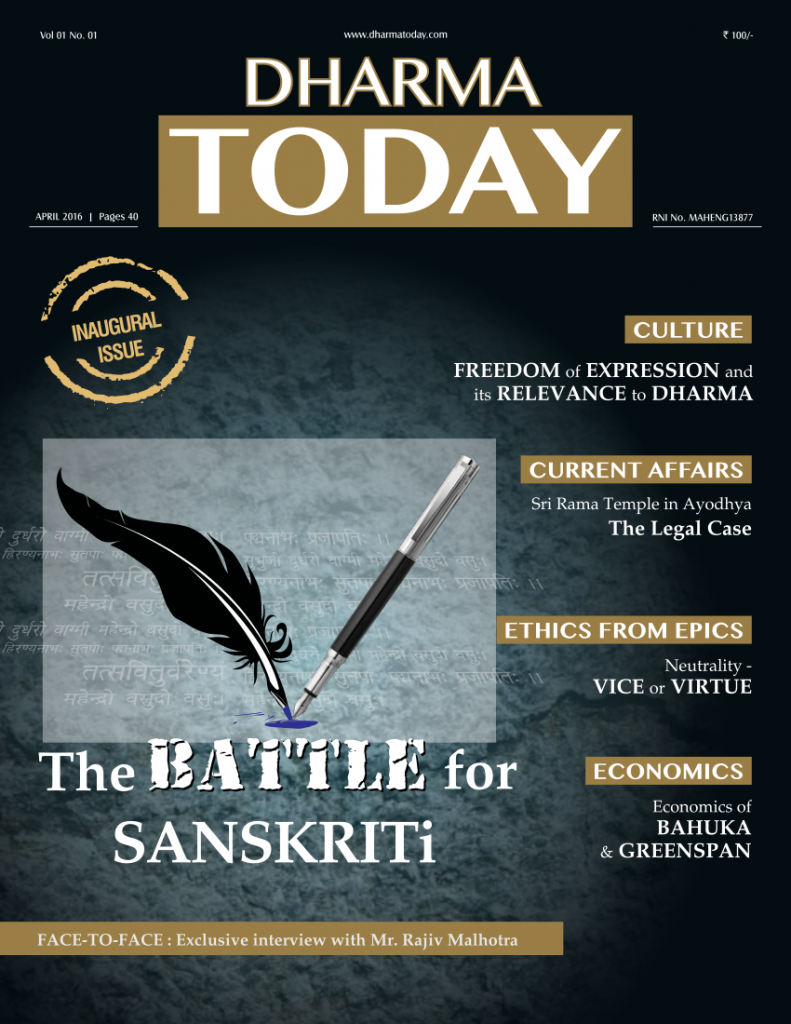Subscription - Dharma Today